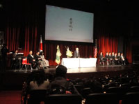 Consulate-General of Japan in Seattle